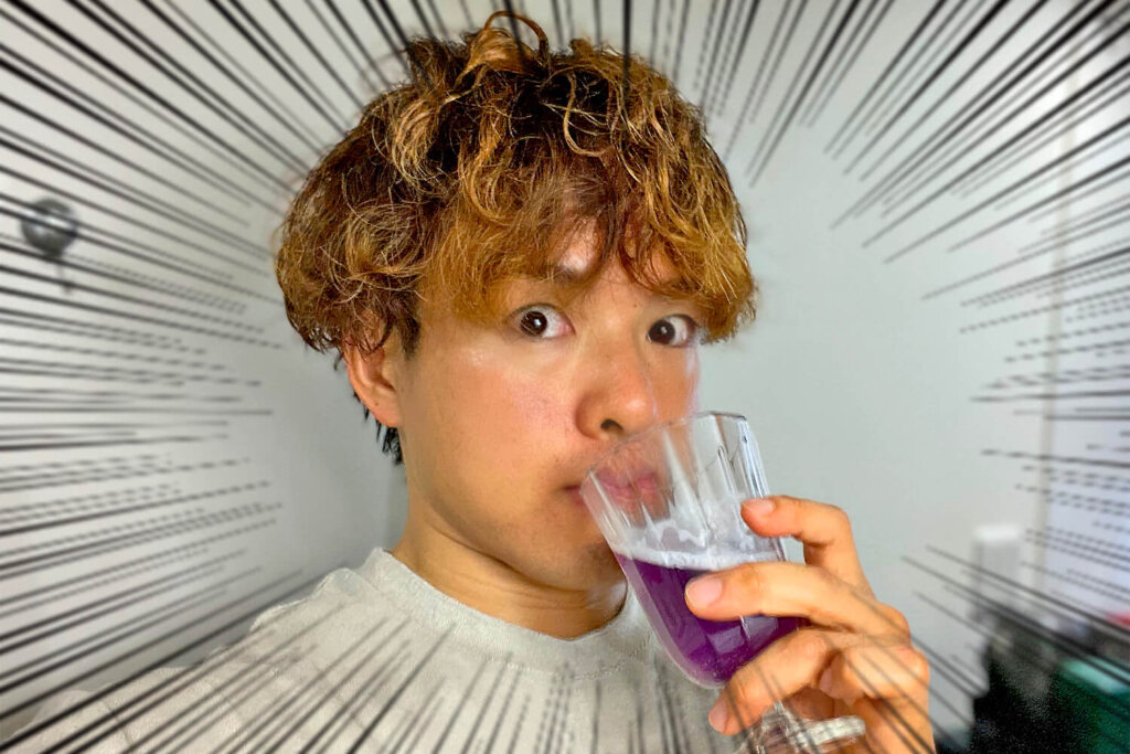 マイプロテイン EAA グレープ味｜レビュー - 筋肉料理研究家Ryotaのレシピブログ