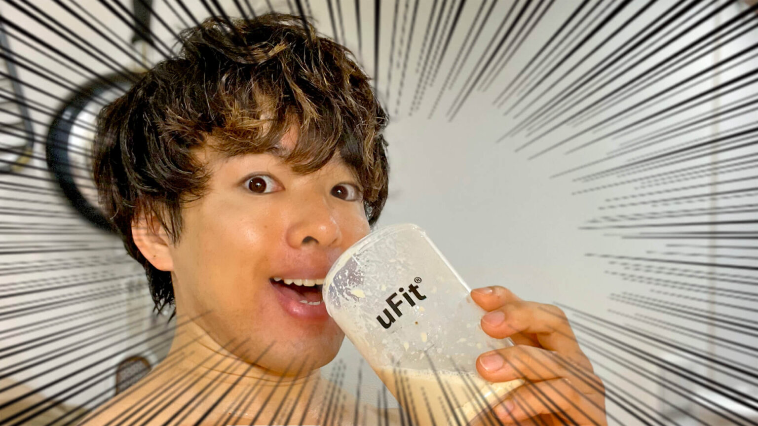 uFit ソイプロテイン 黒糖きな粉味｜レビュー - 筋肉料理研究家Ryotaのレシピブログ